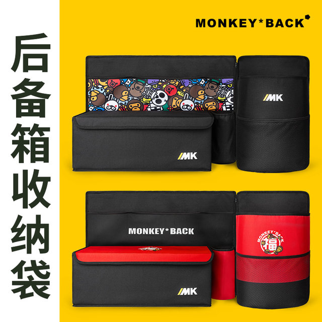 Car trunk backrest storage bag hanging multi-functional storage bag SUV ...