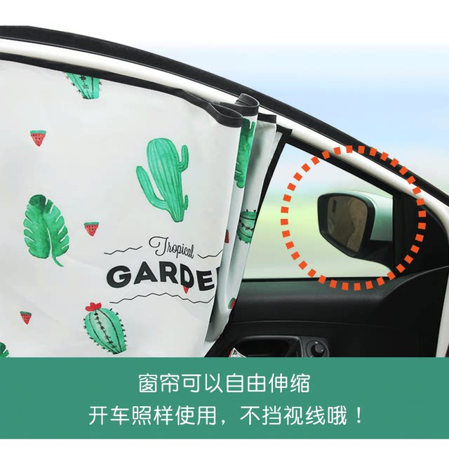 Car sunshade window magnetic sunscreen insulation cloth cover sunshade ...