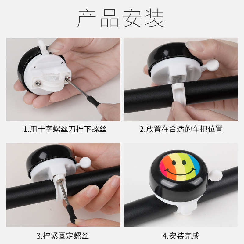 Duuti Zvonek na kolo - hlasitý klakson pro horská a silniční kola