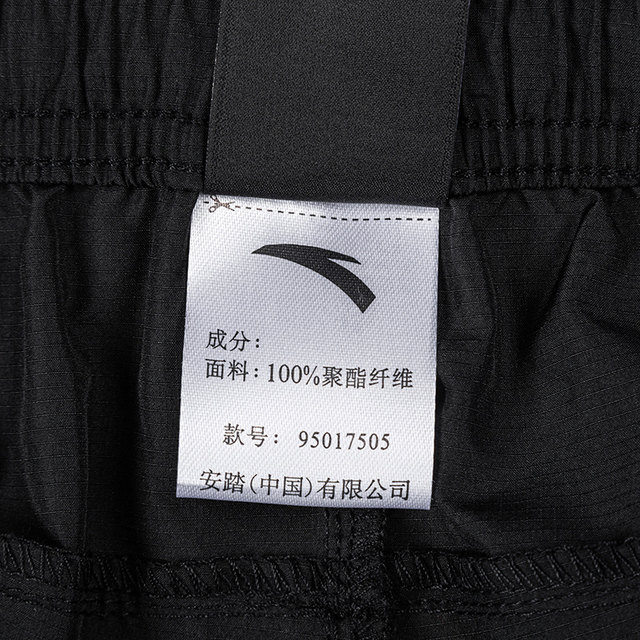 Anta Sport Pants Men's Pants 2025 New Summer Thin Ice Silk Quick-Drying Straight Pants Flagship ...