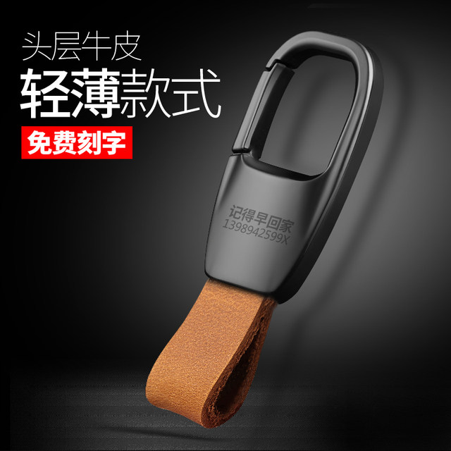 High-end car keychain men's keychain genuine cowhide high-end Audi ...