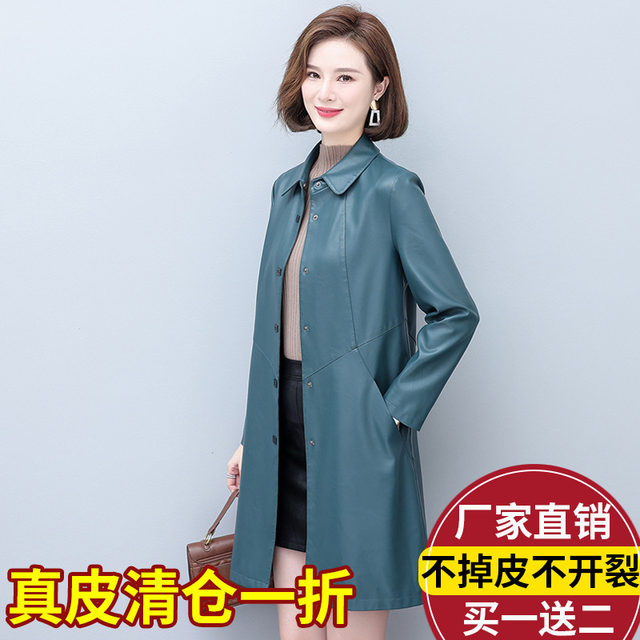 Haining Temploper Women's Middle model 2024 Autumn and Winter new ...