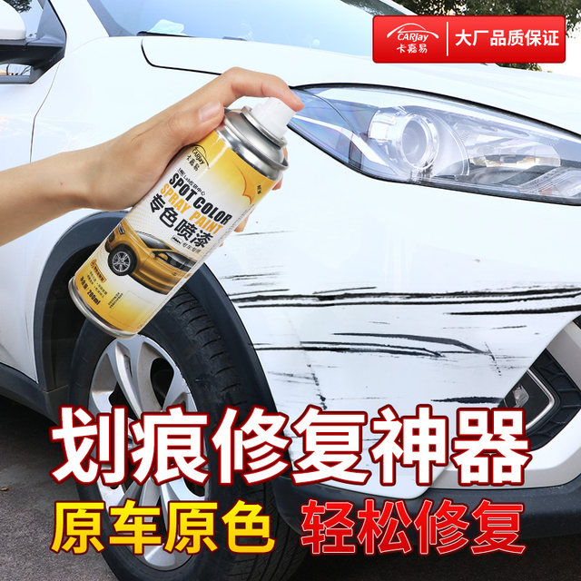 Auto paint scratch repair artifact repair artifact repair of paint ...