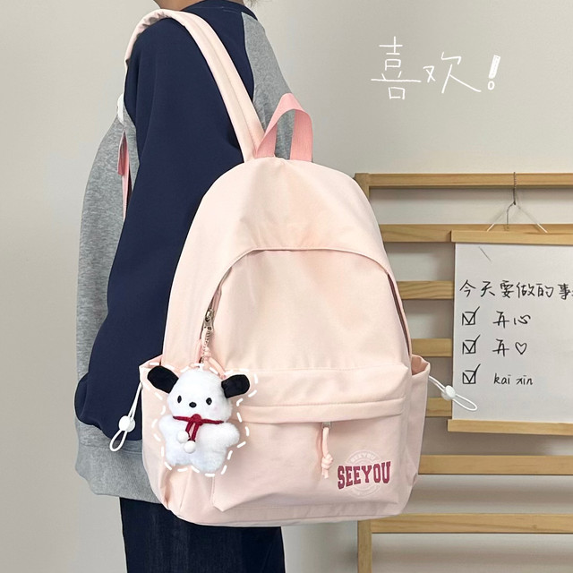 School bag Korean version ins college style solid color letter ...