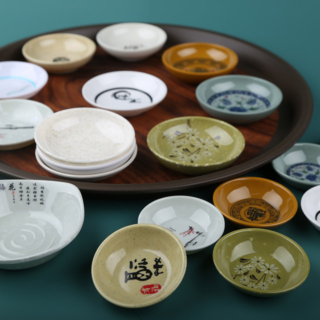 10 sets of side dishes dipped in dish seasoning plate hot pot ...