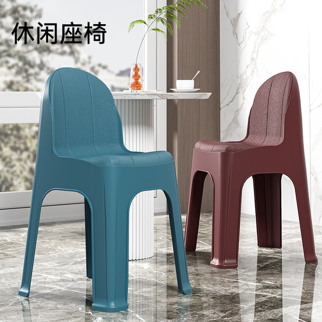Plastic small stool Tesical family children's back chair adult Nordic ...