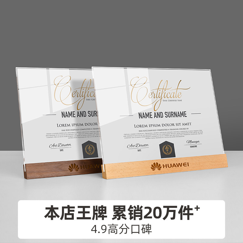 Acrylic Certificate Display Frame - Customizable A4 Glass Frame for ...