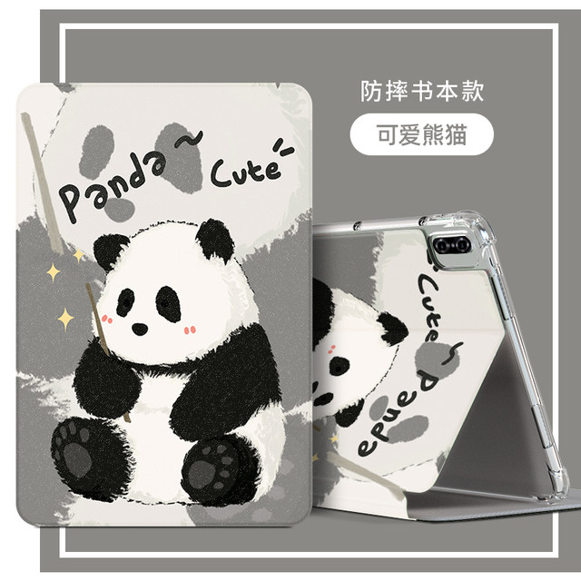 Applicable Huawei DBR-W00 tablet computer case DBR-W10 protective cover ...