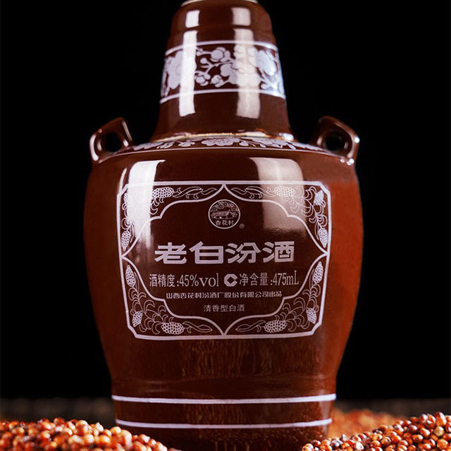 Shanxi Xinghua Village Fenjiu 45 degrees old Bai Fen wine 10 475ml*2 ...