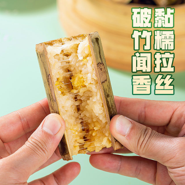Yunnan specialty bamboo tube rice rice dumplings instant rice purple ...