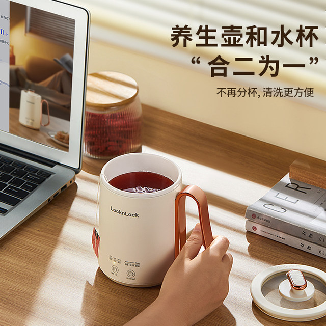 Lekou Health Pot Mini Small One-person Home Multi-function Tea Cooker ...