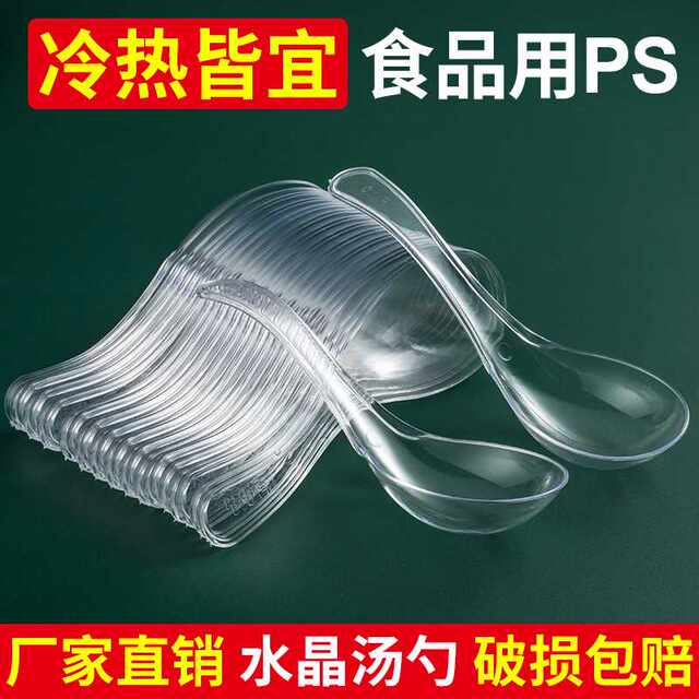 Disposable spoon wholesale independent packing takeout fast food ...