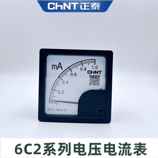 Chint 6C2 pointer DC ammeter 1A2A3A30A5A50A100A milliamp microamp ...