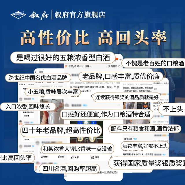 Xufu Daqu Blue Label 580ml official store strong fragrance 52-degree ...