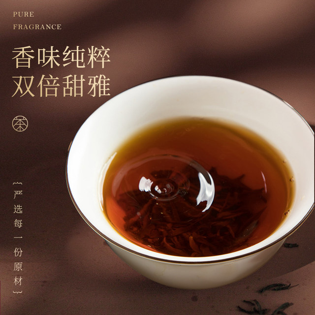 Biluo New Tea Biluo Chun Dongshan Tea Factory Strong Black Tea Tea ...