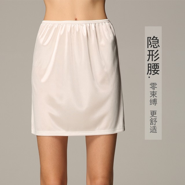 Skirt lining anti-exposure lining skirt short skirt white base skirt ...