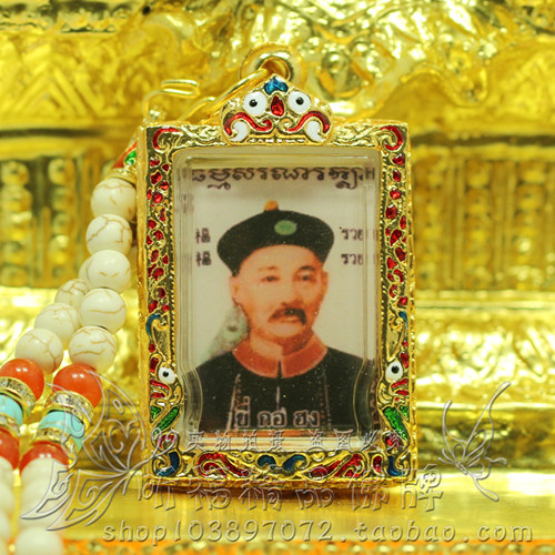 Xinfu Thai Buddhist No. 2 Brother Feng Necklace