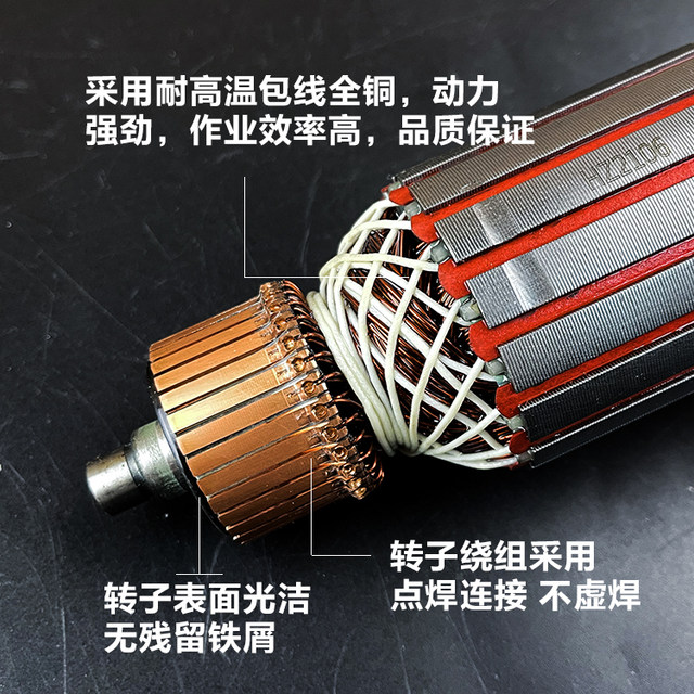 Original factory Hongzheng 935A steel cutting machine rotor Euidi ...