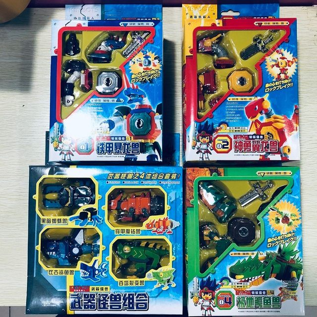 Keybots first -generation key robot lock nuclear monsters combined with ...