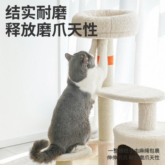 zeze short velvet multi-functional small cat climbing frame that does ...