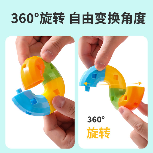 Kindergarten rotating elbow assembled pipe building blocks for girls ...