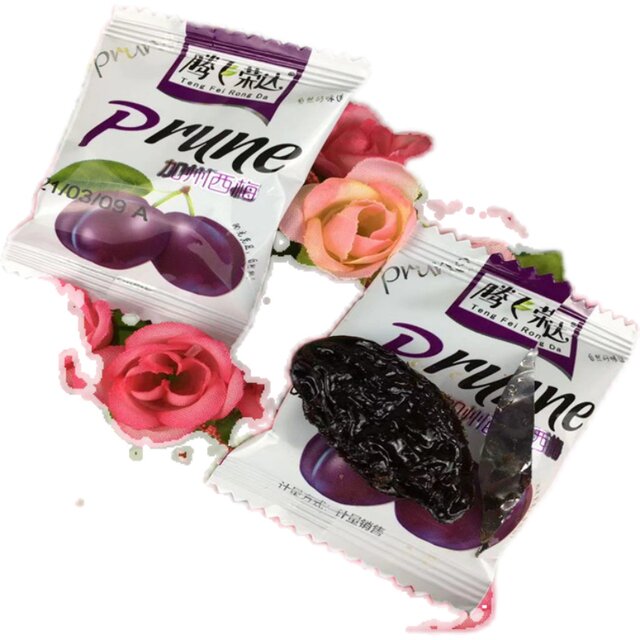 Tengfei Rongda Chinese prunes dried prunes in bulk 250g individually ...