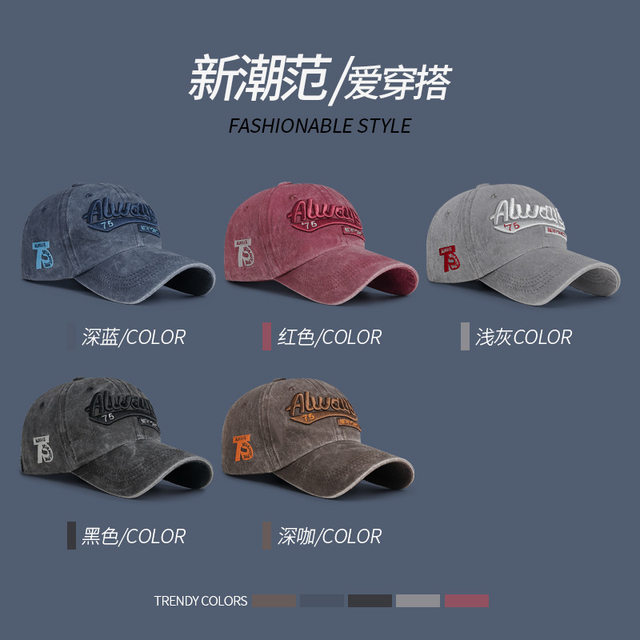 New three -dimensional embroidery soft water washing cotton as old hat ...