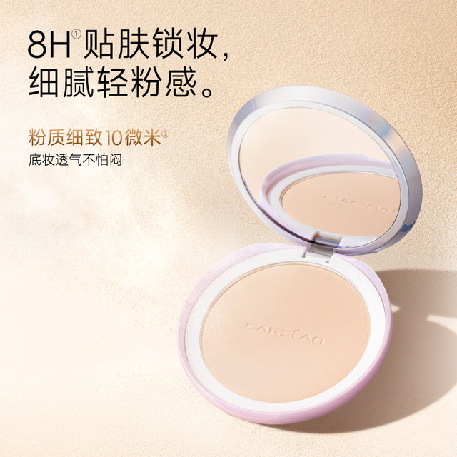 Kazilan Powder Oil Control and Preparation Long-lasting Dry Wet Dual Use Dry Oil Concealer ...