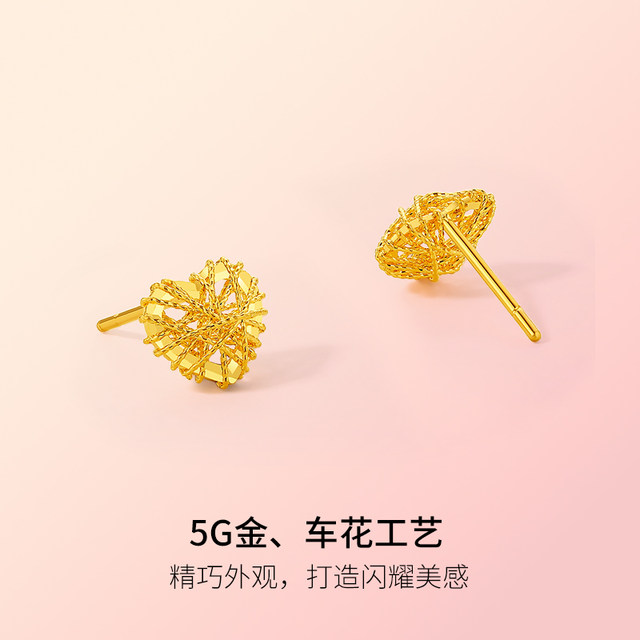 Saturday blessing 5G gold love earrings for women 2nd generation ...