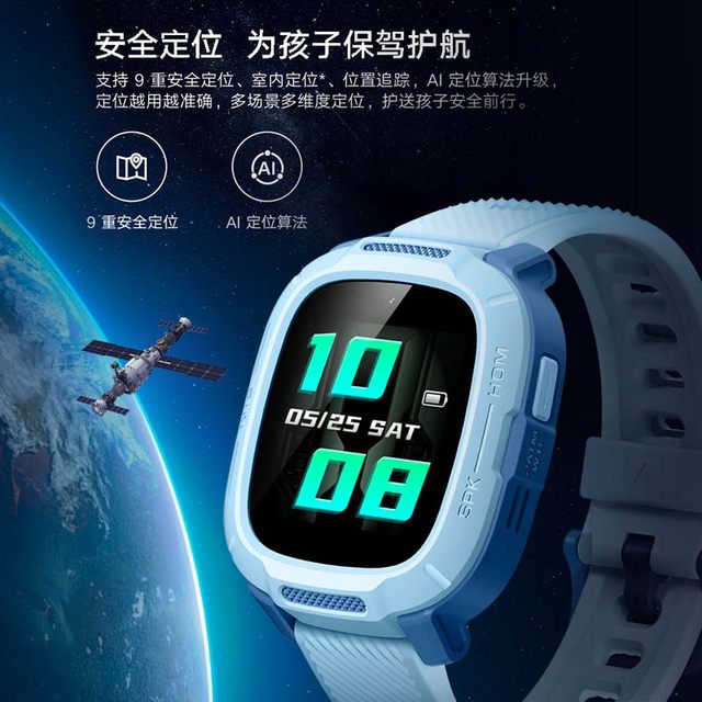 Xiaomi Mi Rabbit Children's Watch 7A Precision Positioning Long battery ...
