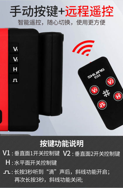 Shijing Level 12-line New Green Light Flooring Meter Infrared Wall ...