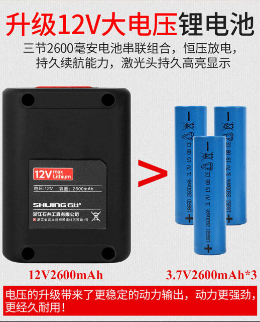 Shijing Level 12-line New Green Light Flooring Meter Infrared Wall ...