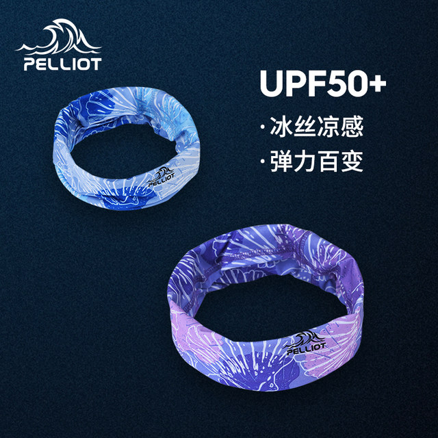 Pelliot outdoor ice silk sunscreen mask for men and women summer anti-UV fishing headscarf ...