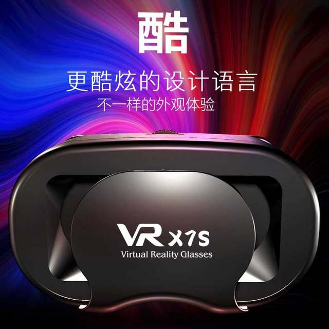 Myopia VR glasses for mobile phones 3D smart ar eyes box game rv ...