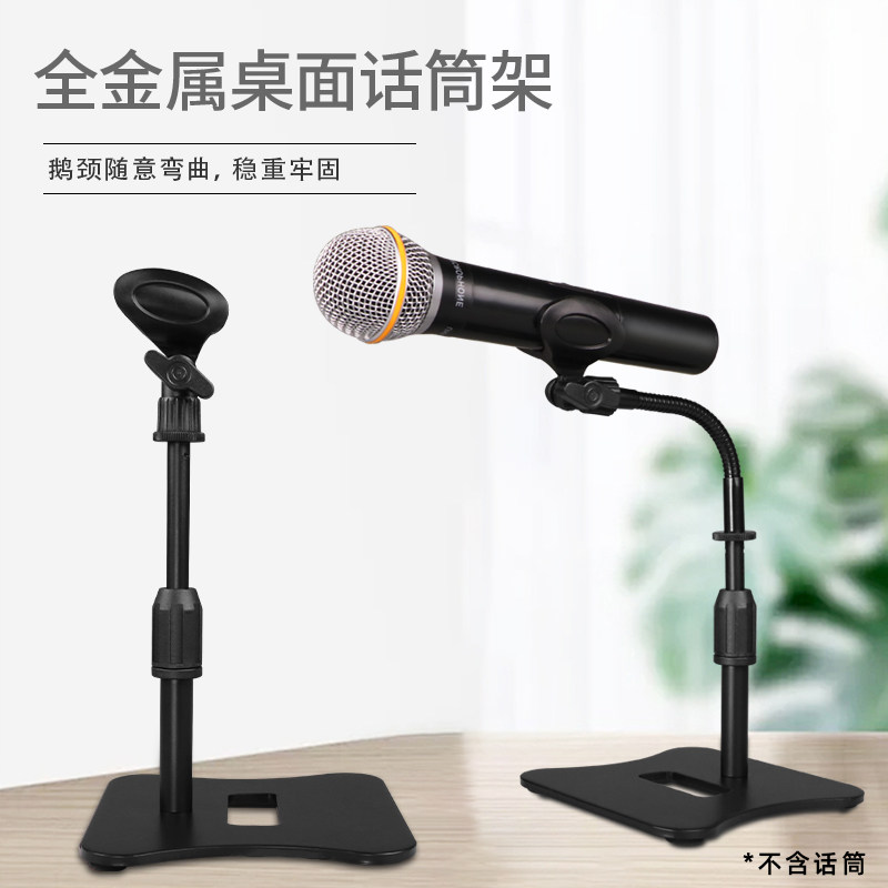 Professional Microphone Stand - Desktop Conference Gooseneck Stand for ...