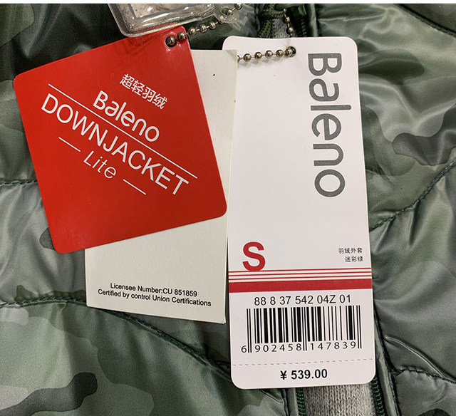 Genuine Baleno Baleno winter men's casual hooded warm slim camouflage ...
