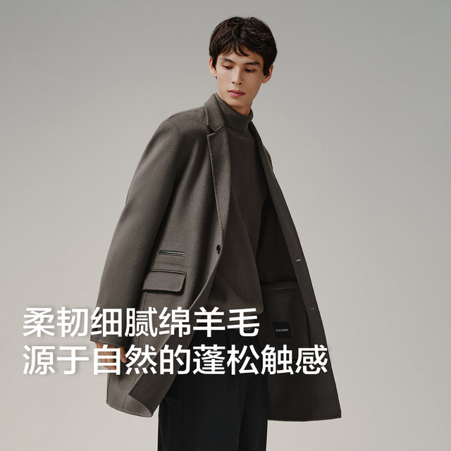 Taiping Bird Men's suit collar woolen woolen woolen wool coat winter ...
