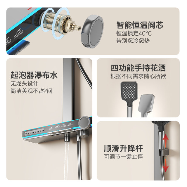 JJMUWO German constant temperature shower SPA massage waist spray piano ...