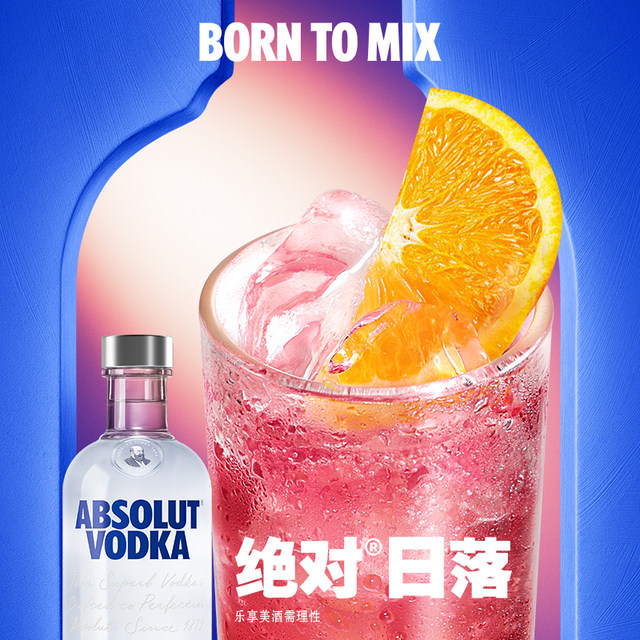 ABSOLUT Absolute Vodka original flavor 500ml*2 Swedish imported ...