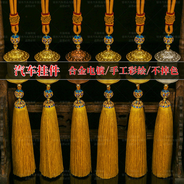 Tota Auto Pendant 2025 new car rotatable safety pendant Tibetan ...