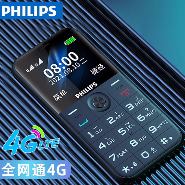 Philips Philips E309 horizontal screen small mobile phone buttons ...