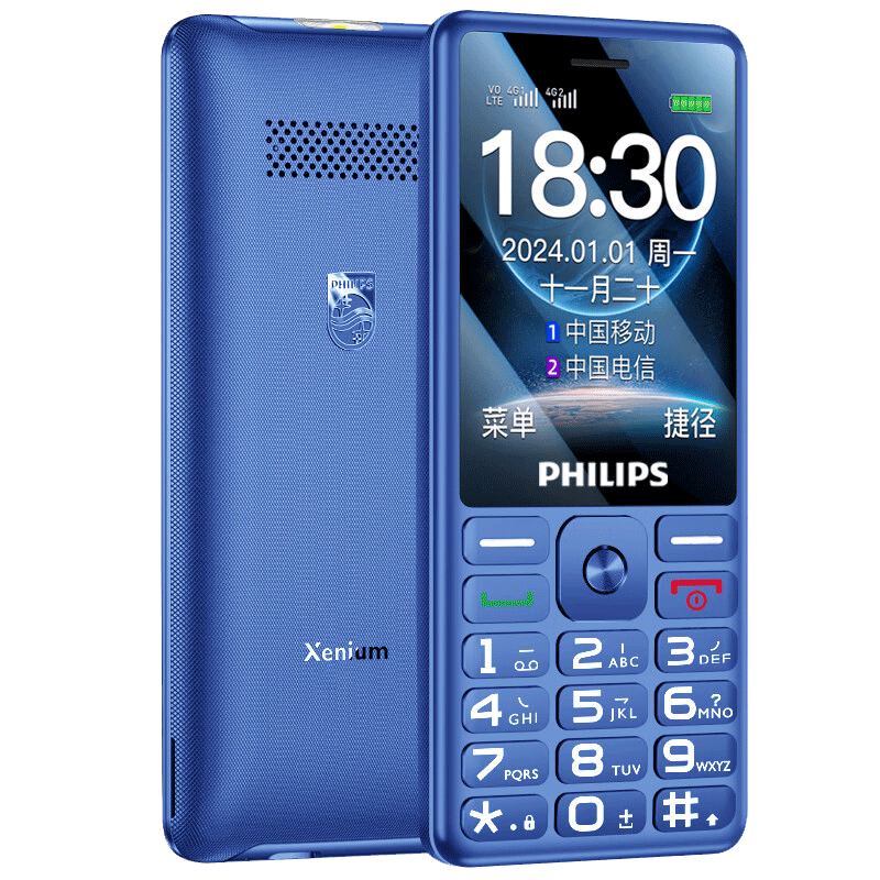 Philips/Philips E506AE536 Cheap All-Network 4G Elderly Mobile Elderly Phone Elderly Phone Keys ...