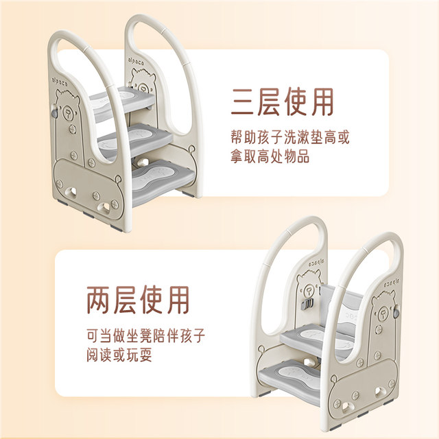 Children's wash basin stool non-slip high stool baby wash basin stairs ...