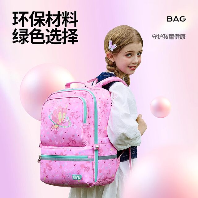 KVG school bag for girls primary school students 2025 new grade one to ...
