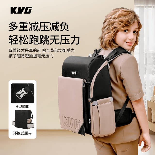 KVG school bag, lightweight backpack for boys and girls, spine ...