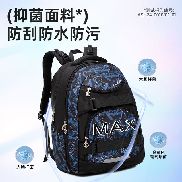 KVG junior high school student bag to reduce burden and protect spine ...