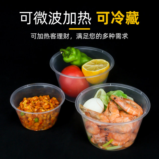 Disposable 1000ml round plastic transparent bowl Takeaway packaging box ...