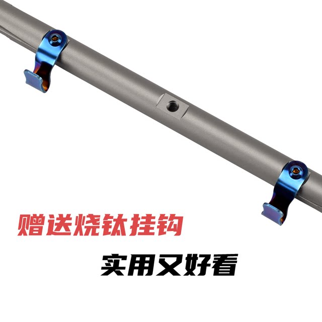 Suitable for BMW C400GT modified multi-function balance rod C400X ...