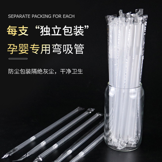 Straw Tube Disposal Transparent Colorful Pearl Milk Tea Coarse straws ...