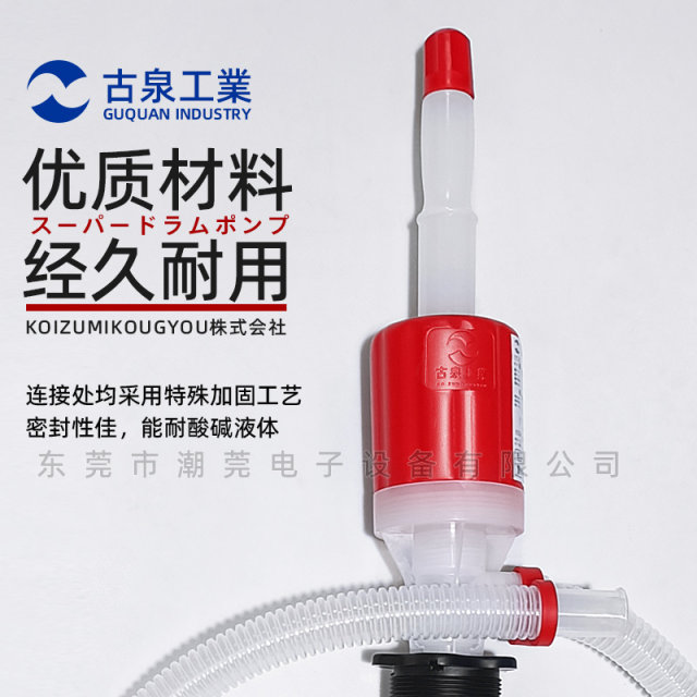 Imported Guquan retractable manual oil pump HS-20 chemical manual pump portable manual oil pump ...